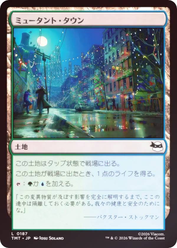 宅配便や、お手軽なメール便など様々な配送方法をご用意しております。　BOX販売・デッキ販売などの記載がない場合、ボックス封入シングルカード、デッキ封入スリーブ、デッキケースなどの単品販売です。 また、商品名に【プレイ用】表記がある場合は、プ...