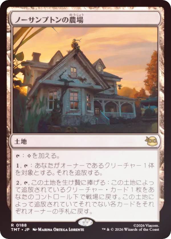 宅配便や、お手軽なメール便など様々な配送方法をご用意しております。　BOX販売・デッキ販売などの記載がない場合、ボックス封入シングルカード、デッキ封入スリーブ、デッキケースなどの単品販売です。 また、商品名に【プレイ用】表記がある場合は、プ...