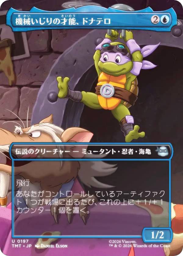 宅配便や、お手軽なメール便など様々な配送方法をご用意しております。　BOX販売・デッキ販売などの記載がない場合、ボックス封入シングルカード、デッキ封入スリーブ、デッキケースなどの単品販売です。 また、商品名に【プレイ用】表記がある場合は、プ...