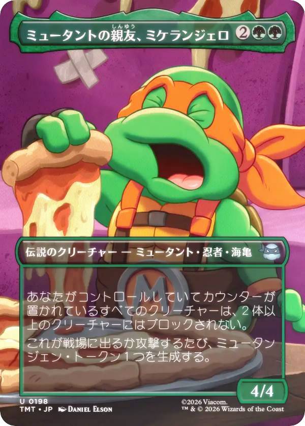 宅配便や、お手軽なメール便など様々な配送方法をご用意しております。　BOX販売・デッキ販売などの記載がない場合、ボックス封入シングルカード、デッキ封入スリーブ、デッキケースなどの単品販売です。 また、商品名に【プレイ用】表記がある場合は、プ...