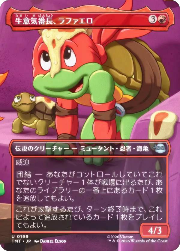 宅配便や、お手軽なメール便など様々な配送方法をご用意しております。　BOX販売・デッキ販売などの記載がない場合、ボックス封入シングルカード、デッキ封入スリーブ、デッキケースなどの単品販売です。 また、商品名に【プレイ用】表記がある場合は、プ...