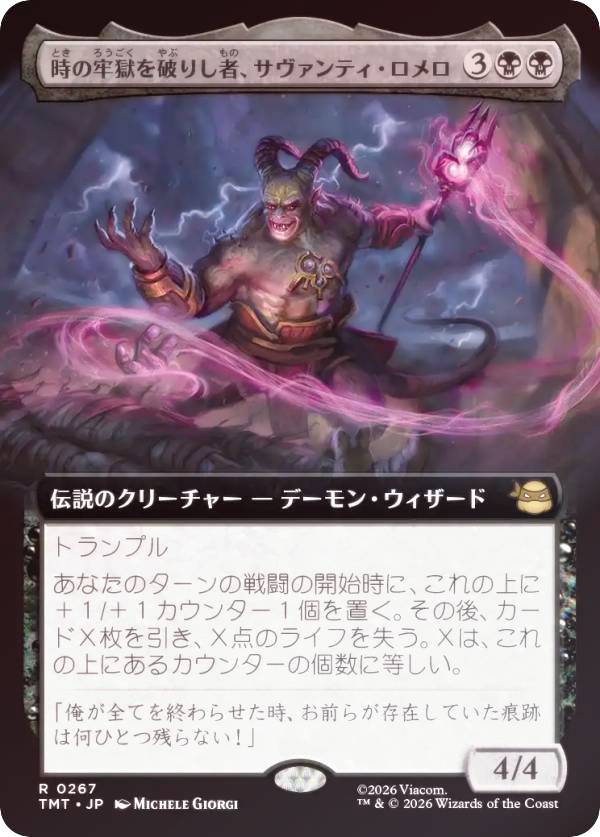 宅配便や、お手軽なメール便など様々な配送方法をご用意しております。　BOX販売・デッキ販売などの記載がない場合、ボックス封入シングルカード、デッキ封入スリーブ、デッキケースなどの単品販売です。 また、商品名に【プレイ用】表記がある場合は、プ...