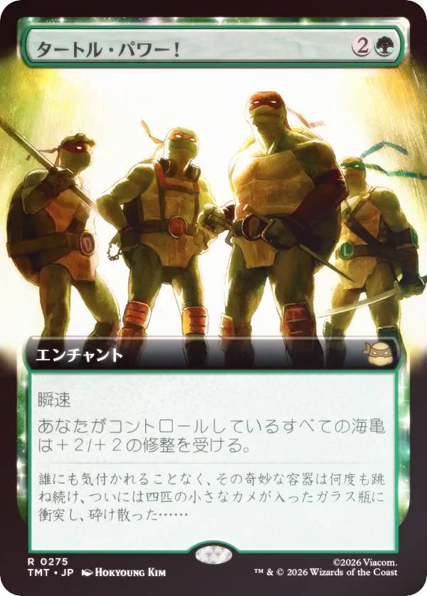 宅配便や、お手軽なメール便など様々な配送方法をご用意しております。　BOX販売・デッキ販売などの記載がない場合、ボックス封入シングルカード、デッキ封入スリーブ、デッキケースなどの単品販売です。 また、商品名に【プレイ用】表記がある場合は、プ...