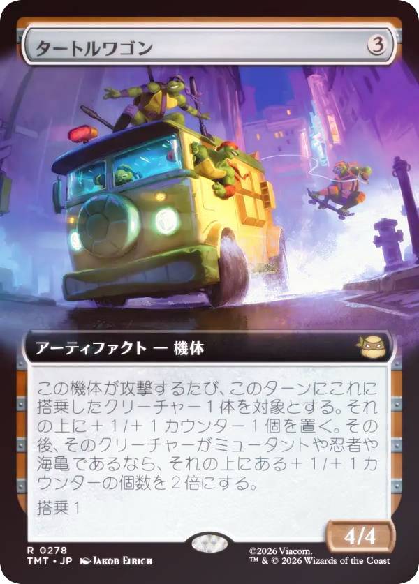 宅配便や、お手軽なメール便など様々な配送方法をご用意しております。　BOX販売・デッキ販売などの記載がない場合、ボックス封入シングルカード、デッキ封入スリーブ、デッキケースなどの単品販売です。 また、商品名に【プレイ用】表記がある場合は、プ...