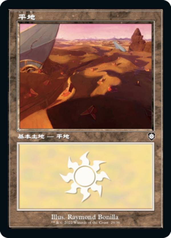 宅配便や、お手軽なメール便など様々な配送方法をご用意しております。　BOX販売・デッキ販売などの記載がない場合、ボックス封入シングルカード、デッキ封入スリーブ、デッキケースなどの単品販売です。 また、商品名に【プレイ用】表記がある場合は、プ...