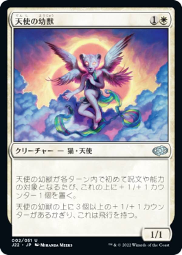 宅配便や、お手軽なメール便など様々な配送方法をご用意しております。　BOX販売・デッキ販売などの記載がない場合、ボックス封入シングルカード、デッキ封入スリーブ、デッキケースなどの単品販売です。 また、商品名に【プレイ用】表記がある場合は、プ...