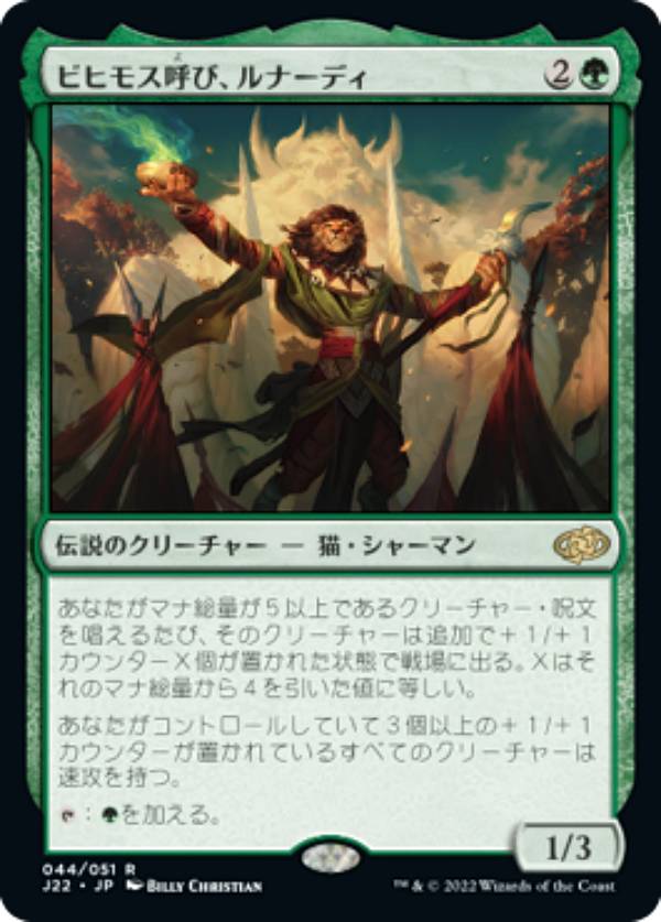 宅配便や、お手軽なメール便など様々な配送方法をご用意しております。　BOX販売・デッキ販売などの記載がない場合、ボックス封入シングルカード、デッキ封入スリーブ、デッキケースなどの単品販売です。 また、商品名に【プレイ用】表記がある場合は、プ...