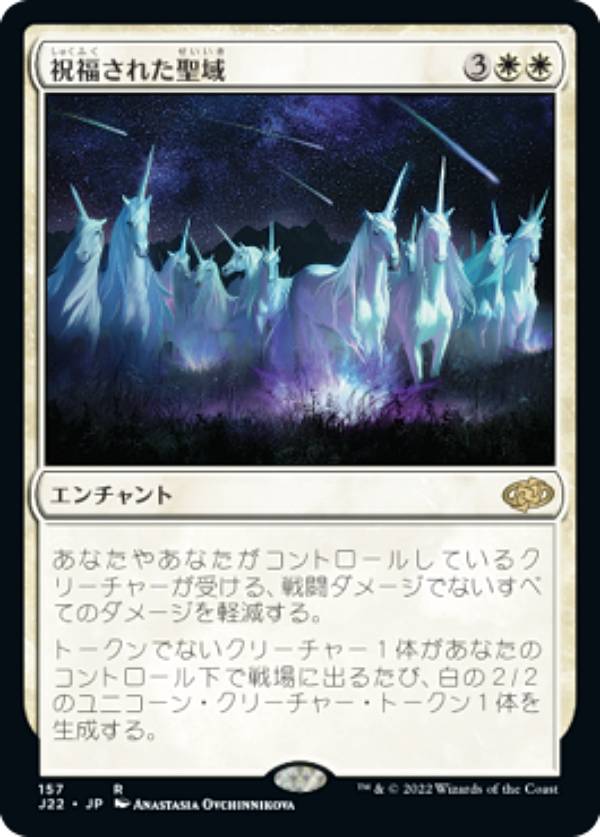 宅配便や、お手軽なメール便など様々な配送方法をご用意しております。　BOX販売・デッキ販売などの記載がない場合、ボックス封入シングルカード、デッキ封入スリーブ、デッキケースなどの単品販売です。 また、商品名に【プレイ用】表記がある場合は、プ...