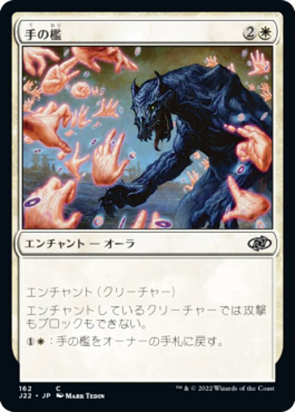 宅配便や、お手軽なメール便など様々な配送方法をご用意しております。　BOX販売・デッキ販売などの記載がない場合、ボックス封入シングルカード、デッキ封入スリーブ、デッキケースなどの単品販売です。 また、商品名に【プレイ用】表記がある場合は、プ...