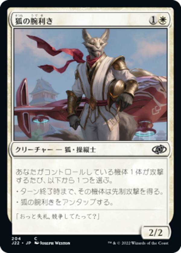 宅配便や、お手軽なメール便など様々な配送方法をご用意しております。　BOX販売・デッキ販売などの記載がない場合、ボックス封入シングルカード、デッキ封入スリーブ、デッキケースなどの単品販売です。 また、商品名に【プレイ用】表記がある場合は、プ...