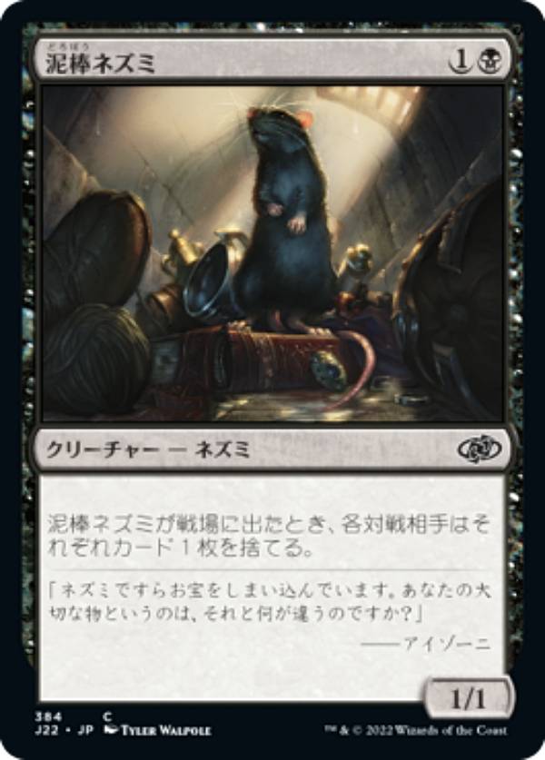 宅配便や、お手軽なメール便など様々な配送方法をご用意しております。　BOX販売・デッキ販売などの記載がない場合、ボックス封入シングルカード、デッキ封入スリーブ、デッキケースなどの単品販売です。 また、商品名に【プレイ用】表記がある場合は、プ...