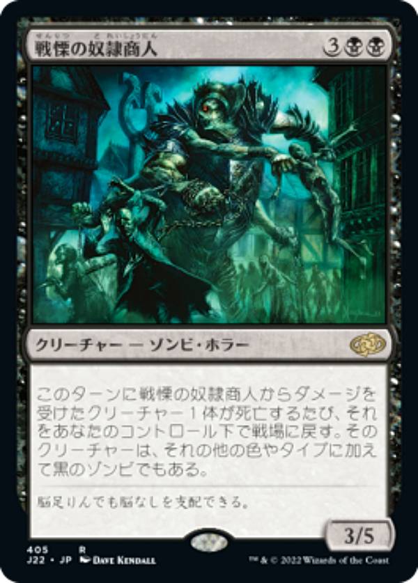 宅配便や、お手軽なメール便など様々な配送方法をご用意しております。　BOX販売・デッキ販売などの記載がない場合、ボックス封入シングルカード、デッキ封入スリーブ、デッキケースなどの単品販売です。 また、商品名に【プレイ用】表記がある場合は、プ...