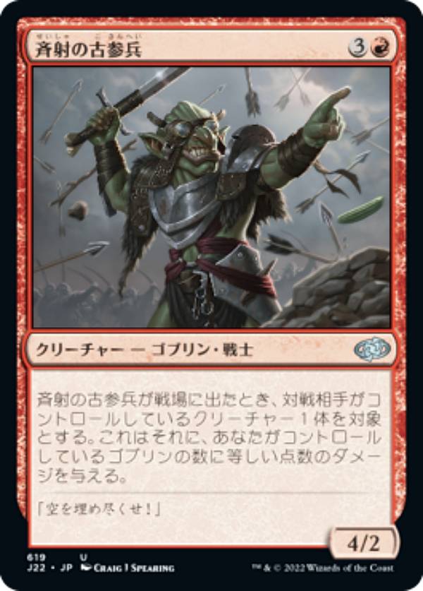 宅配便や、お手軽なメール便など様々な配送方法をご用意しております。　BOX販売・デッキ販売などの記載がない場合、ボックス封入シングルカード、デッキ封入スリーブ、デッキケースなどの単品販売です。 また、商品名に【プレイ用】表記がある場合は、プ...