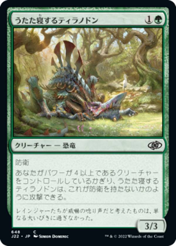 宅配便や、お手軽なメール便など様々な配送方法をご用意しております。　BOX販売・デッキ販売などの記載がない場合、ボックス封入シングルカード、デッキ封入スリーブ、デッキケースなどの単品販売です。 また、商品名に【プレイ用】表記がある場合は、プ...