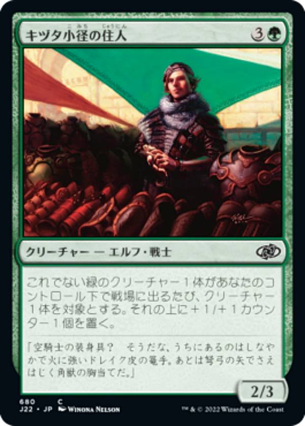 宅配便や、お手軽なメール便など様々な配送方法をご用意しております。　BOX販売・デッキ販売などの記載がない場合、ボックス封入シングルカード、デッキ封入スリーブ、デッキケースなどの単品販売です。 また、商品名に【プレイ用】表記がある場合は、プ...