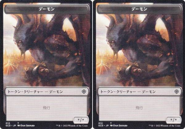 宅配便や、お手軽なメール便など様々な配送方法をご用意しております。　BOX販売・デッキ販売などの記載がない場合、ボックス封入シングルカード、デッキ封入スリーブ、デッキケースなどの単品販売です。 また、商品名に【プレイ用】表記がある場合は、プ...