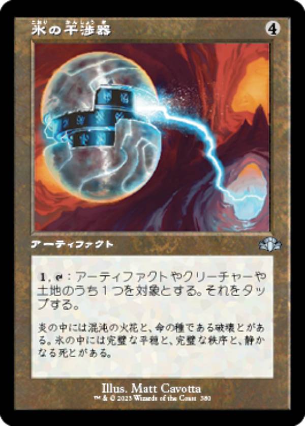 宅配便や、お手軽なメール便など様々な配送方法をご用意しております。　BOX販売・デッキ販売などの記載がない場合、ボックス封入シングルカード、デッキ封入スリーブ、デッキケースなどの単品販売です。 また、商品名に【プレイ用】表記がある場合は、プ...