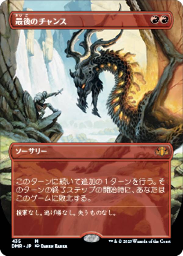 宅配便や、お手軽なメール便など様々な配送方法をご用意しております。　BOX販売・デッキ販売などの記載がない場合、ボックス封入シングルカード、デッキ封入スリーブ、デッキケースなどの単品販売です。 また、商品名に【プレイ用】表記がある場合は、プ...