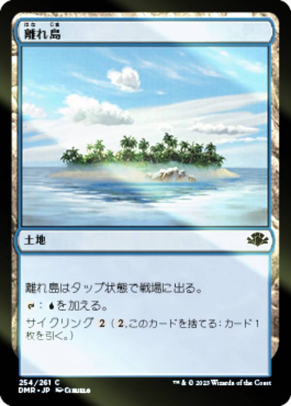 宅配便や、お手軽なメール便など様々な配送方法をご用意しております。　BOX販売・デッキ販売などの記載がない場合、ボックス封入シングルカード、デッキ封入スリーブ、デッキケースなどの単品販売です。 また、商品名に【プレイ用】表記がある場合は、プ...