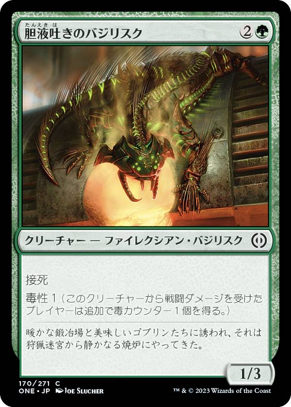 宅配便や、お手軽なメール便など様々な配送方法をご用意しております。　BOX販売・デッキ販売などの記載がない場合、ボックス封入シングルカード、デッキ封入スリーブ、デッキケースなどの単品販売です。 また、商品名に【プレイ用】表記がある場合は、プ...