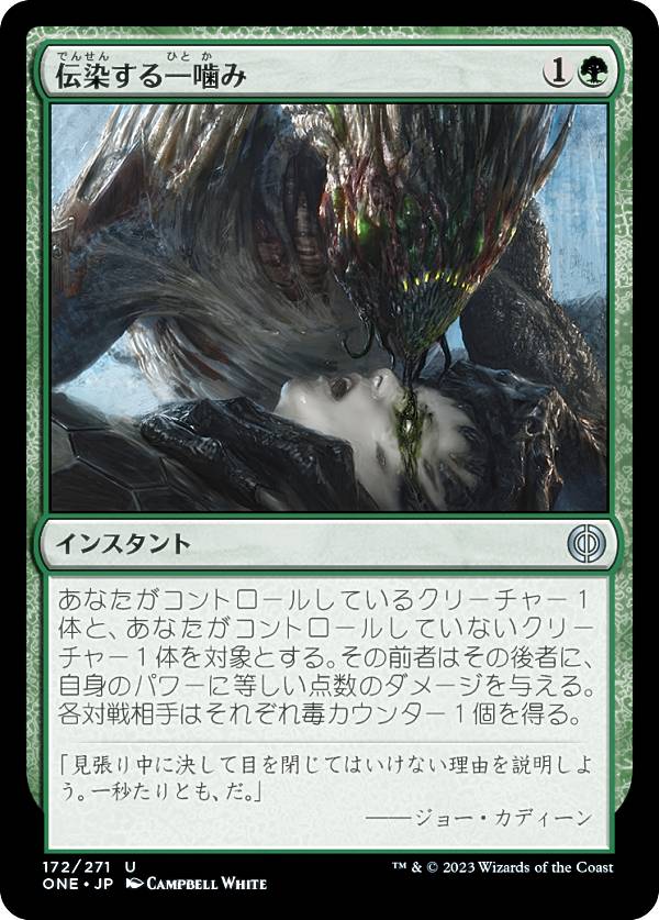 宅配便や、お手軽なメール便など様々な配送方法をご用意しております。　BOX販売・デッキ販売などの記載がない場合、ボックス封入シングルカード、デッキ封入スリーブ、デッキケースなどの単品販売です。 また、商品名に【プレイ用】表記がある場合は、プ...