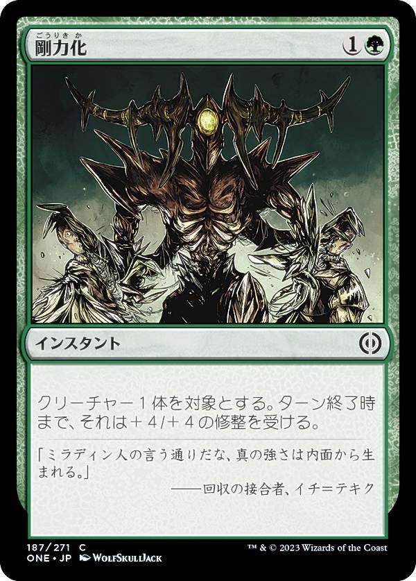 宅配便や、お手軽なメール便など様々な配送方法をご用意しております。　BOX販売・デッキ販売などの記載がない場合、ボックス封入シングルカード、デッキ封入スリーブ、デッキケースなどの単品販売です。 また、商品名に【プレイ用】表記がある場合は、プ...