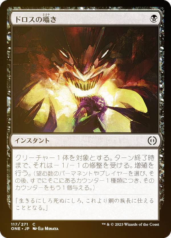 宅配便や、お手軽なメール便など様々な配送方法をご用意しております。　BOX販売・デッキ販売などの記載がない場合、ボックス封入シングルカード、デッキ封入スリーブ、デッキケースなどの単品販売です。 また、商品名に【プレイ用】表記がある場合は、プ...