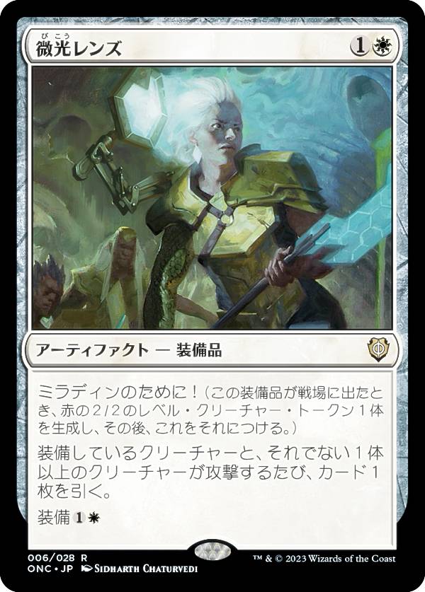 宅配便や、お手軽なメール便など様々な配送方法をご用意しております。　BOX販売・デッキ販売などの記載がない場合、ボックス封入シングルカード、デッキ封入スリーブ、デッキケースなどの単品販売です。 また、商品名に【プレイ用】表記がある場合は、プ...