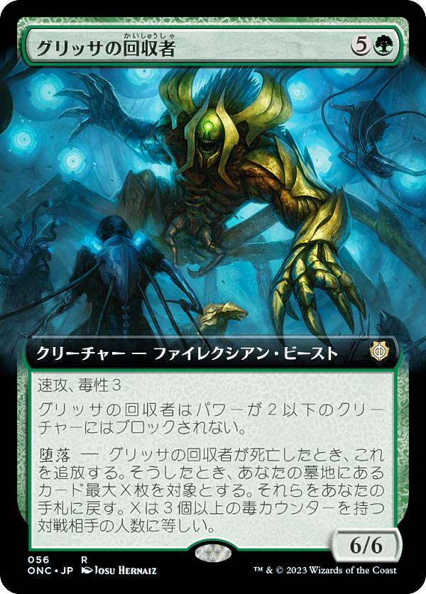 宅配便や、お手軽なメール便など様々な配送方法をご用意しております。　BOX販売・デッキ販売などの記載がない場合、ボックス封入シングルカード、デッキ封入スリーブ、デッキケースなどの単品販売です。 また、商品名に【プレイ用】表記がある場合は、プ...