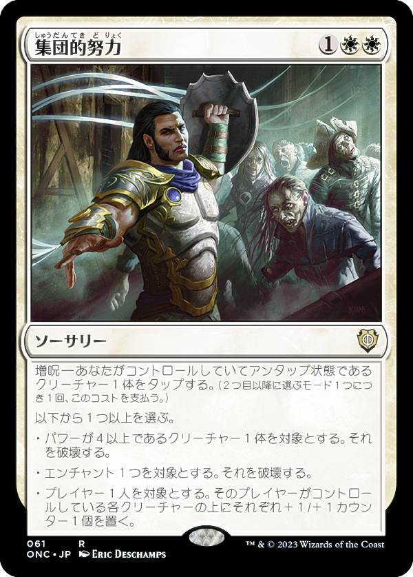 宅配便や、お手軽なメール便など様々な配送方法をご用意しております。　BOX販売・デッキ販売などの記載がない場合、ボックス封入シングルカード、デッキ封入スリーブ、デッキケースなどの単品販売です。 また、商品名に【プレイ用】表記がある場合は、プ...