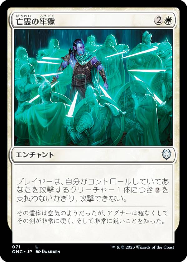 宅配便や、お手軽なメール便など様々な配送方法をご用意しております。　BOX販売・デッキ販売などの記載がない場合、ボックス封入シングルカード、デッキ封入スリーブ、デッキケースなどの単品販売です。 また、商品名に【プレイ用】表記がある場合は、プ...