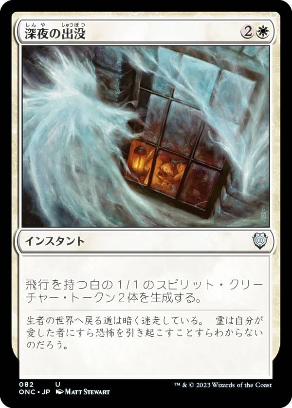 宅配便や、お手軽なメール便など様々な配送方法をご用意しております。　BOX販売・デッキ販売などの記載がない場合、ボックス封入シングルカード、デッキ封入スリーブ、デッキケースなどの単品販売です。 また、商品名に【プレイ用】表記がある場合は、プ...