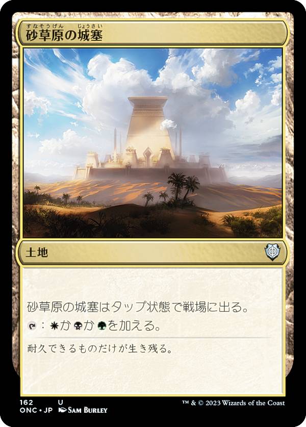 宅配便や、お手軽なメール便など様々な配送方法をご用意しております。　BOX販売・デッキ販売などの記載がない場合、ボックス封入シングルカード、デッキ封入スリーブ、デッキケースなどの単品販売です。 また、商品名に【プレイ用】表記がある場合は、プ...