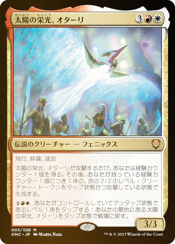 宅配便や、お手軽なメール便など様々な配送方法をご用意しております。　BOX販売・デッキ販売などの記載がない場合、ボックス封入シングルカード、デッキ封入スリーブ、デッキケースなどの単品販売です。 また、商品名に【プレイ用】表記がある場合は、プ...