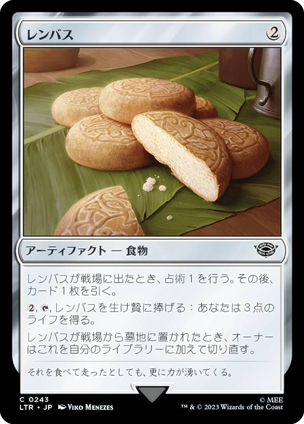 宅配便や、お手軽なメール便など様々な配送方法をご用意しております。　BOX販売・デッキ販売などの記載がない場合、ボックス封入シングルカード、デッキ封入スリーブ、デッキケースなどの単品販売です。 また、商品名に【プレイ用】表記がある場合は、プ...