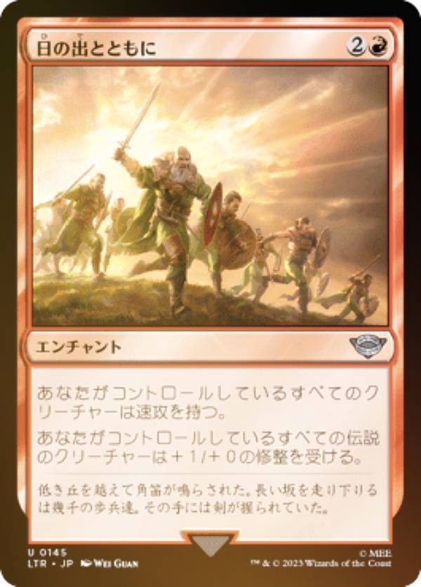 宅配便や、お手軽なメール便など様々な配送方法をご用意しております。　BOX販売・デッキ販売などの記載がない場合、ボックス封入シングルカード、デッキ封入スリーブ、デッキケースなどの単品販売です。 また、商品名に【プレイ用】表記がある場合は、プ...