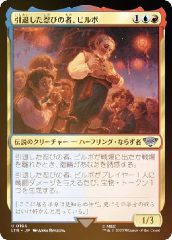 宅配便や、お手軽なメール便など様々な配送方法をご用意しております。　BOX販売・デッキ販売などの記載がない場合、ボックス封入シングルカード、デッキ封入スリーブ、デッキケースなどの単品販売です。 また、商品名に【プレイ用】表記がある場合は、プ...