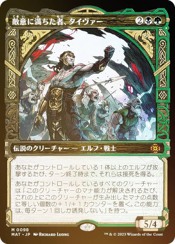 宅配便や、お手軽なメール便など様々な配送方法をご用意しております。　BOX販売・デッキ販売などの記載がない場合、ボックス封入シングルカード、デッキ封入スリーブ、デッキケースなどの単品販売です。 また、商品名に【プレイ用】表記がある場合は、プ...