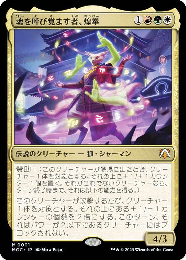 宅配便や、お手軽なメール便など様々な配送方法をご用意しております。　BOX販売・デッキ販売などの記載がない場合、ボックス封入シングルカード、デッキ封入スリーブ、デッキケースなどの単品販売です。 また、商品名に【プレイ用】表記がある場合は、プ...