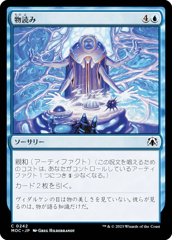 宅配便や、お手軽なメール便など様々な配送方法をご用意しております。　BOX販売・デッキ販売などの記載がない場合、ボックス封入シングルカード、デッキ封入スリーブ、デッキケースなどの単品販売です。 また、商品名に【プレイ用】表記がある場合は、プ...