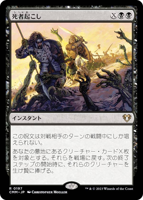 宅配便や、お手軽なメール便など様々な配送方法をご用意しております。　BOX販売・デッキ販売などの記載がない場合、ボックス封入シングルカード、デッキ封入スリーブ、デッキケースなどの単品販売です。 また、商品名に【プレイ用】表記がある場合は、プ...