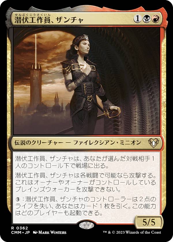 宅配便や、お手軽なメール便など様々な配送方法をご用意しております。　BOX販売・デッキ販売などの記載がない場合、ボックス封入シングルカード、デッキ封入スリーブ、デッキケースなどの単品販売です。 また、商品名に【プレイ用】表記がある場合は、プ...