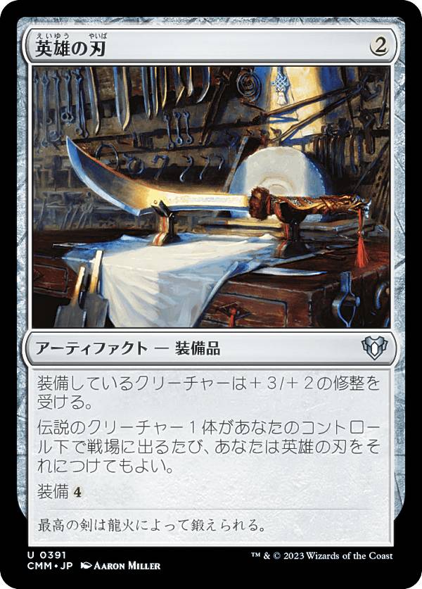 宅配便や、お手軽なメール便など様々な配送方法をご用意しております。　BOX販売・デッキ販売などの記載がない場合、ボックス封入シングルカード、デッキ封入スリーブ、デッキケースなどの単品販売です。 また、商品名に【プレイ用】表記がある場合は、プ...