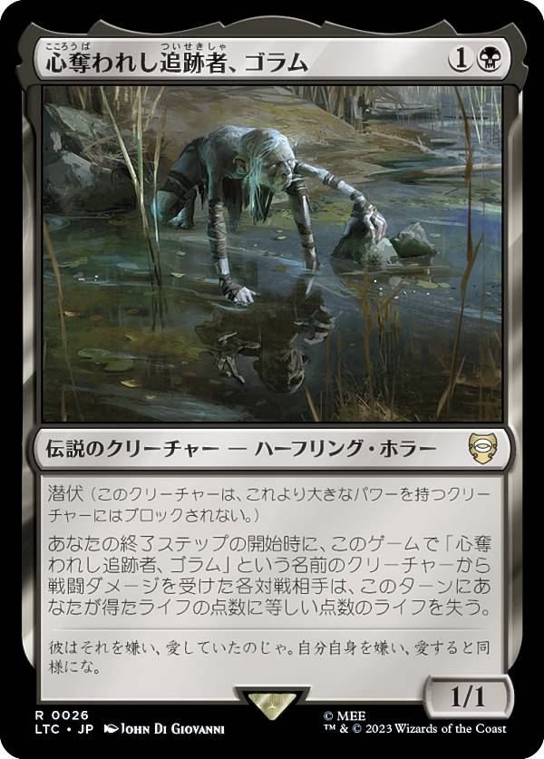 宅配便や、お手軽なメール便など様々な配送方法をご用意しております。　BOX販売・デッキ販売などの記載がない場合、ボックス封入シングルカード、デッキ封入スリーブ、デッキケースなどの単品販売です。 また、商品名に【プレイ用】表記がある場合は、プ...