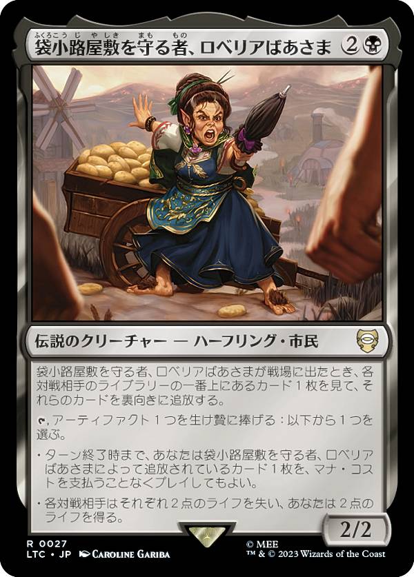 宅配便や、お手軽なメール便など様々な配送方法をご用意しております。　BOX販売・デッキ販売などの記載がない場合、ボックス封入シングルカード、デッキ封入スリーブ、デッキケースなどの単品販売です。 また、商品名に【プレイ用】表記がある場合は、プ...