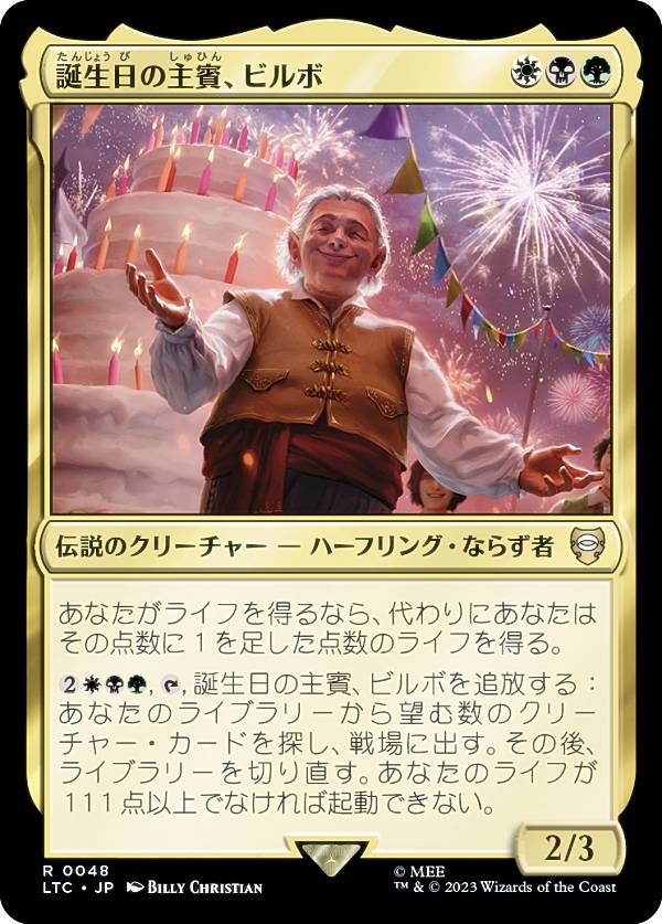 宅配便や、お手軽なメール便など様々な配送方法をご用意しております。　BOX販売・デッキ販売などの記載がない場合、ボックス封入シングルカード、デッキ封入スリーブ、デッキケースなどの単品販売です。 また、商品名に【プレイ用】表記がある場合は、プ...