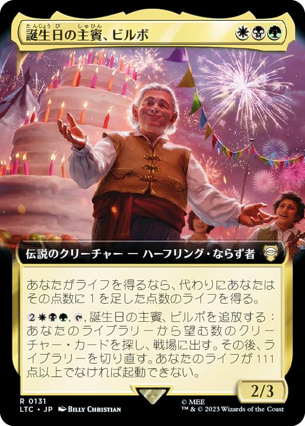 宅配便や、お手軽なメール便など様々な配送方法をご用意しております。　BOX販売・デッキ販売などの記載がない場合、ボックス封入シングルカード、デッキ封入スリーブ、デッキケースなどの単品販売です。 また、商品名に【プレイ用】表記がある場合は、プ...