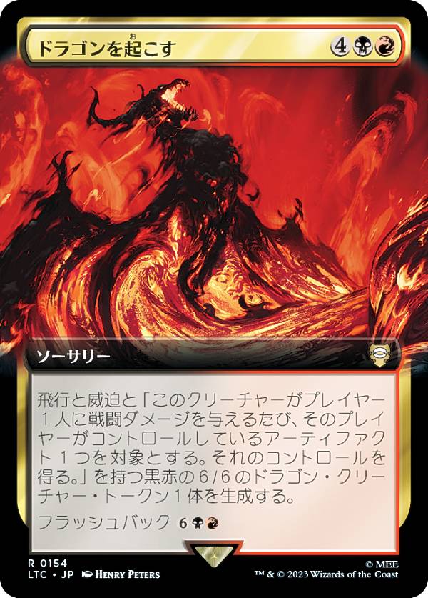 宅配便や、お手軽なメール便など様々な配送方法をご用意しております。　BOX販売・デッキ販売などの記載がない場合、ボックス封入シングルカード、デッキ封入スリーブ、デッキケースなどの単品販売です。 また、商品名に【プレイ用】表記がある場合は、プ...