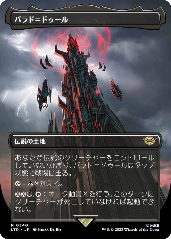 宅配便や、お手軽なメール便など様々な配送方法をご用意しております。　BOX販売・デッキ販売などの記載がない場合、ボックス封入シングルカード、デッキ封入スリーブ、デッキケースなどの単品販売です。 また、商品名に【プレイ用】表記がある場合は、プ...