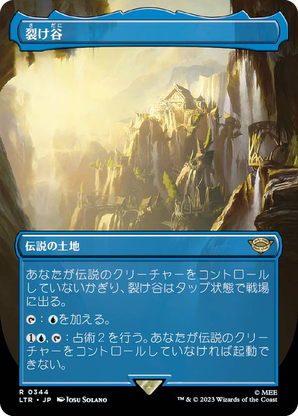 宅配便や、お手軽なメール便など様々な配送方法をご用意しております。　BOX販売・デッキ販売などの記載がない場合、ボックス封入シングルカード、デッキ封入スリーブ、デッキケースなどの単品販売です。 また、商品名に【プレイ用】表記がある場合は、プ...